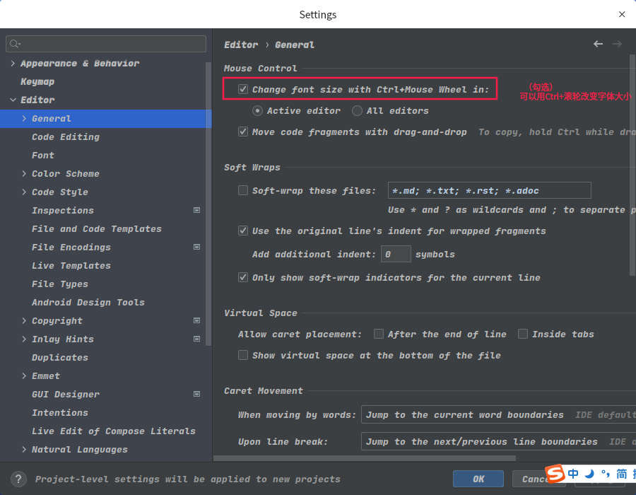 Linux中IDEA的安装及配置_linux idea-CSDN博客