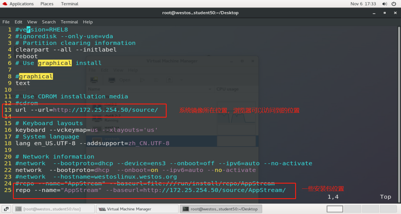 Linux中的无人职守安装脚本kickstart（使用kickstart脚本自动安装rhel8.2系统）_小鹿~的博客-CSDN博客
