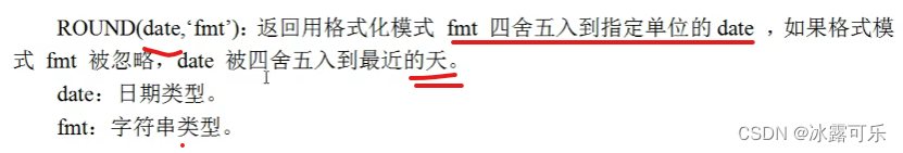 Oracle数据库：数字函数，日期函数，round，trunc，mod，months_between,add_months,next_day,last_day,sysdate_oracle 加 ...