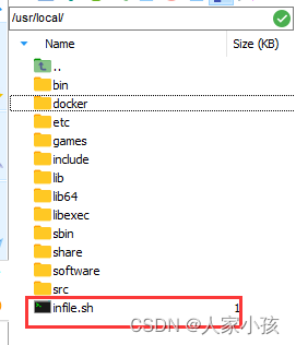 4、dockerCompose的使用_tar.gz 安装 docker-compose-CSDN博客