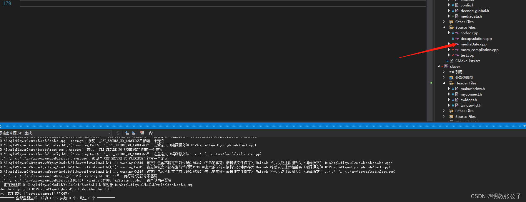 FFmpeg问题梳理_sdl2 0xc00007b-CSDN博客