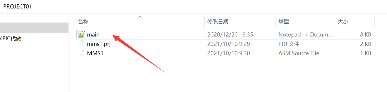 ICCV7 For AVR 使用教程 Atmega16 单片机-CSDN博客