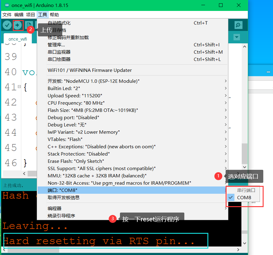 Esp8266 Nodemcu物联网开发之arduino环境搭建 使用nodemcu开发板为什么配置arduino开发环境 Csdn博客