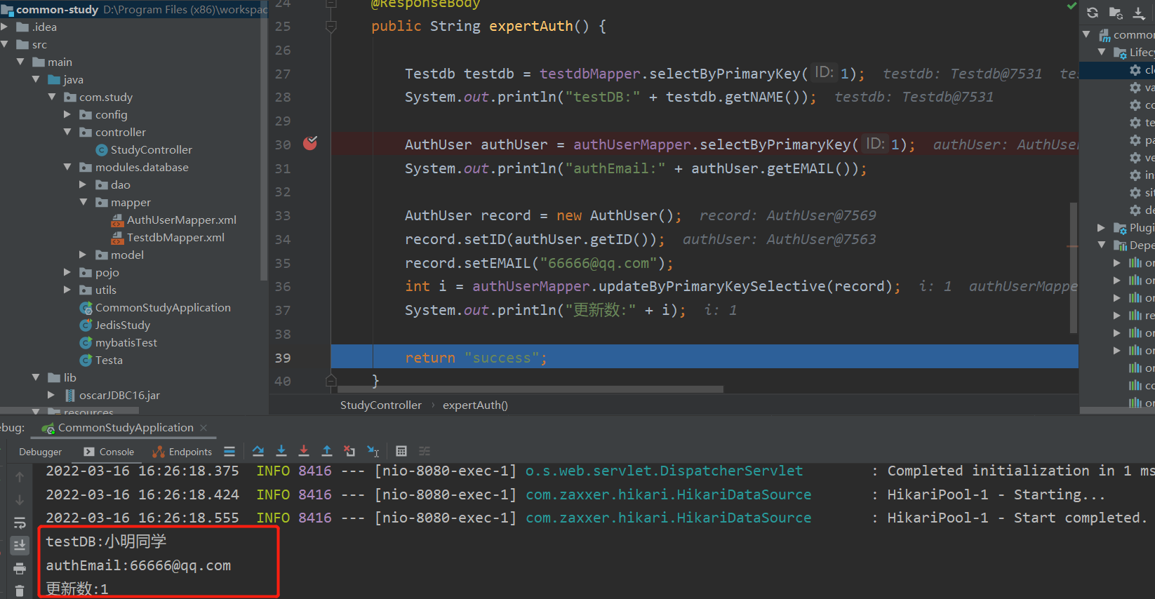 国产数据库运用篇之ShenTong数据库 + Springboot_神通数据库整合springboot-CSDN博客