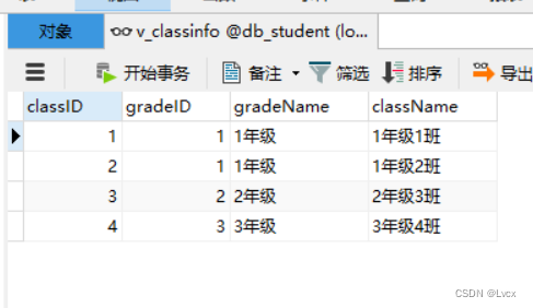 十一、学生信息管理系统（PyQt5+MySQL+PyMySQL模块实现）_基于python和pyqt5的快速开发模板系统-CSDN博客