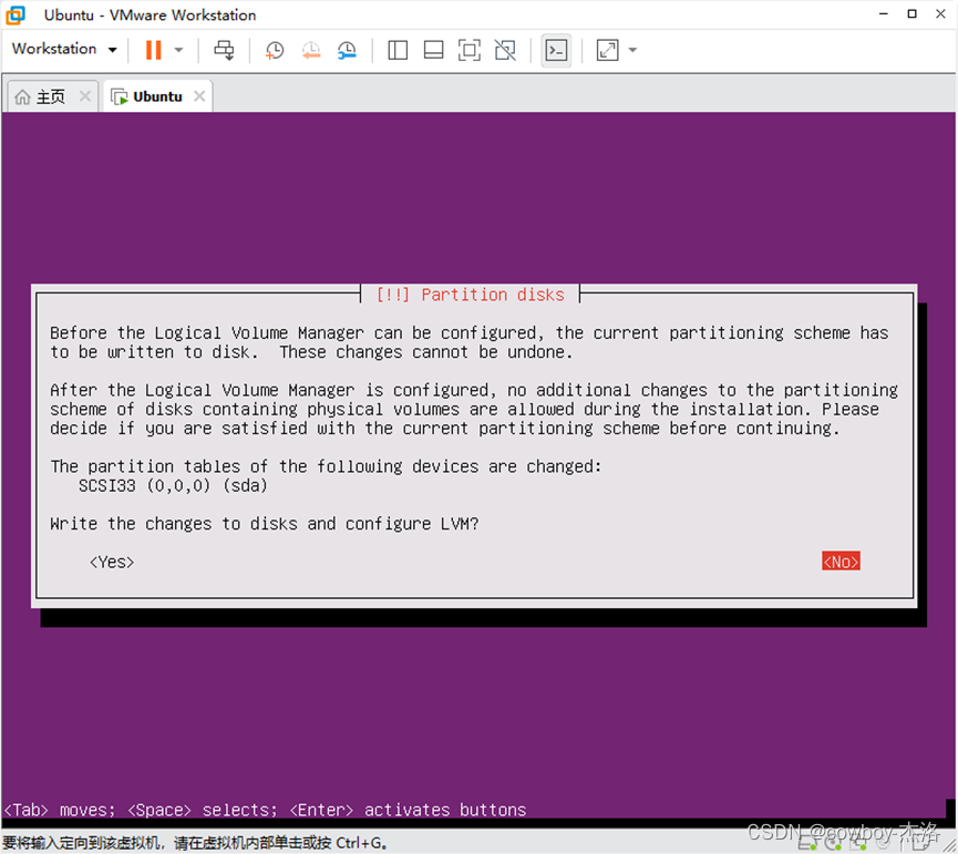 安装ubuntu12.04服务器版 英文并配置网络、apt源（超详细）_安装海外服务器系统教程-CSDN博客