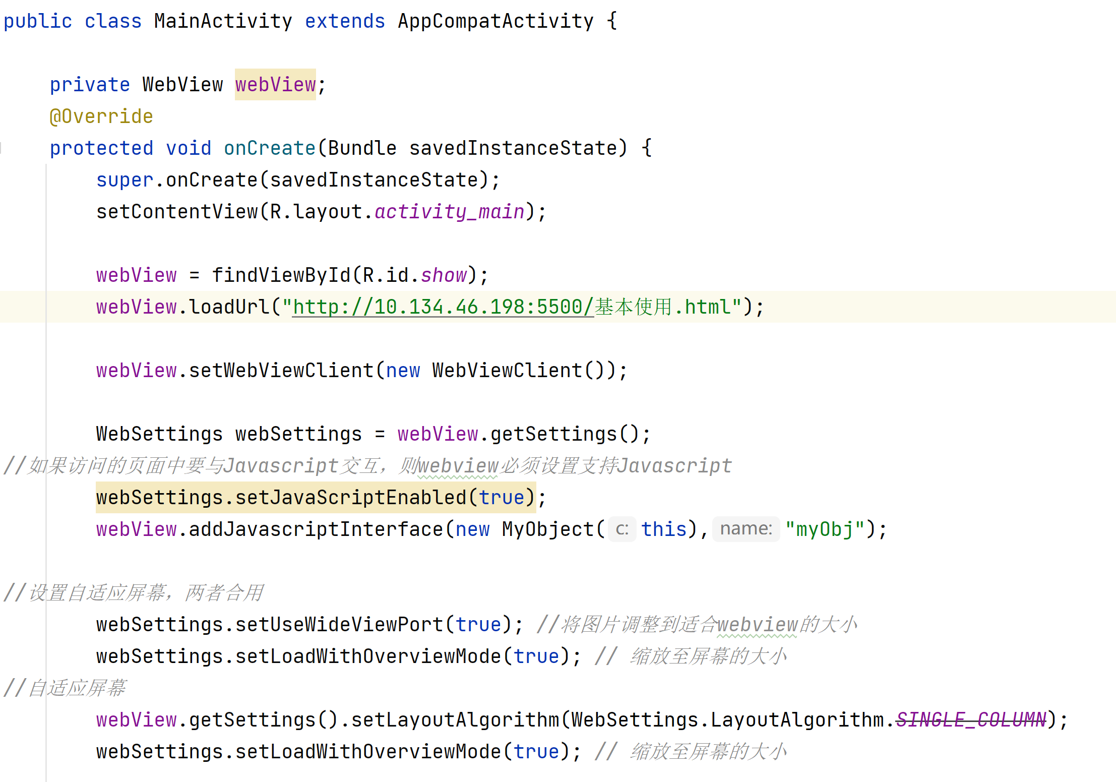 使用WebView调用在线网址--解决显示不出来（VSCode编写网页+Android Studio获取）_android webview加载ip地址后再加载域名就显示不出来了-CSDN博客