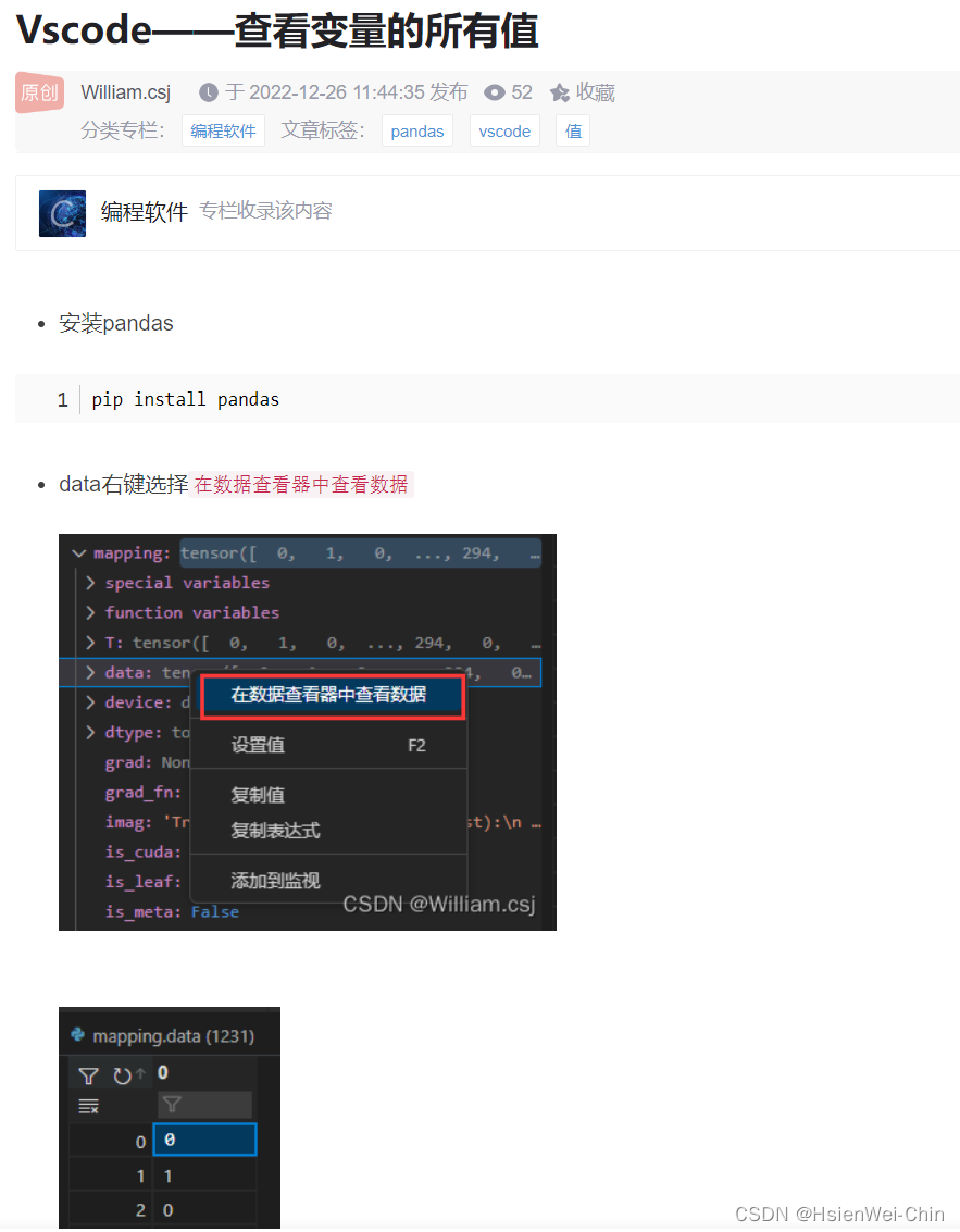 conda总结，vscode查看大的数据，设置软连接管理多个工程repo_vscode repo-CSDN博客