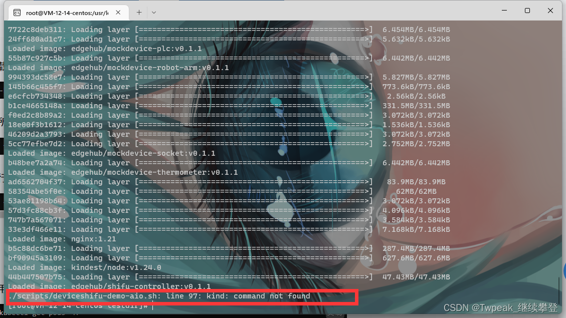 体验 Shifu 解决报错流程_uaagv-CSDN博客