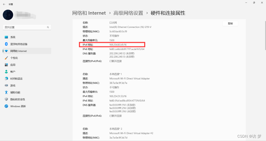 使用SSH完成win11与linux系统之间文件传输（scp）和远程控制_win11 scp-CSDN博客