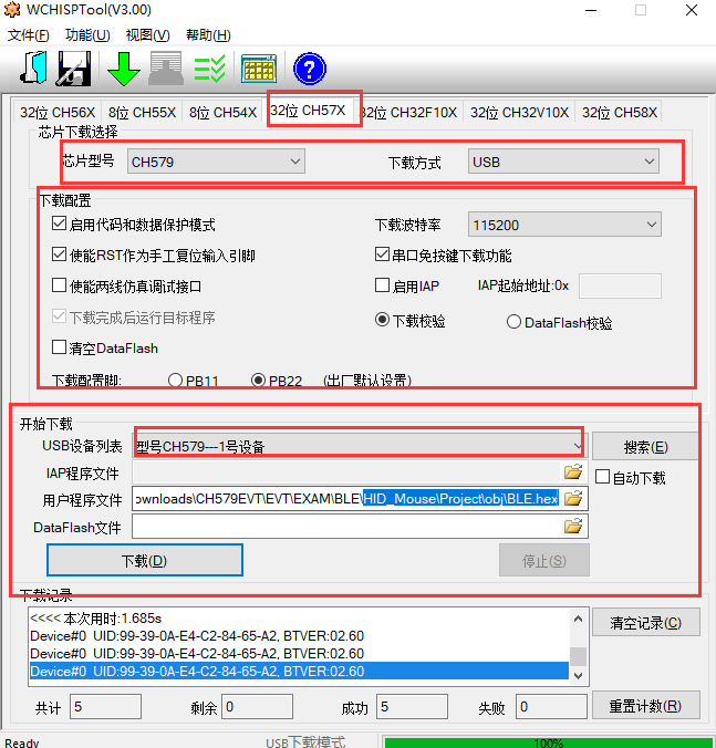 CH579M构建环境-CSDN博客