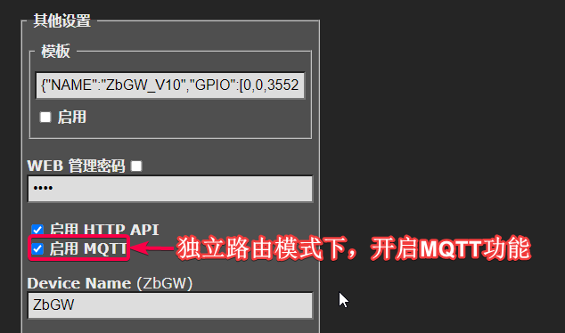 Zigbee efr32 有线网关接入HASS中的ZHA,实现设备控制-CSDN博客