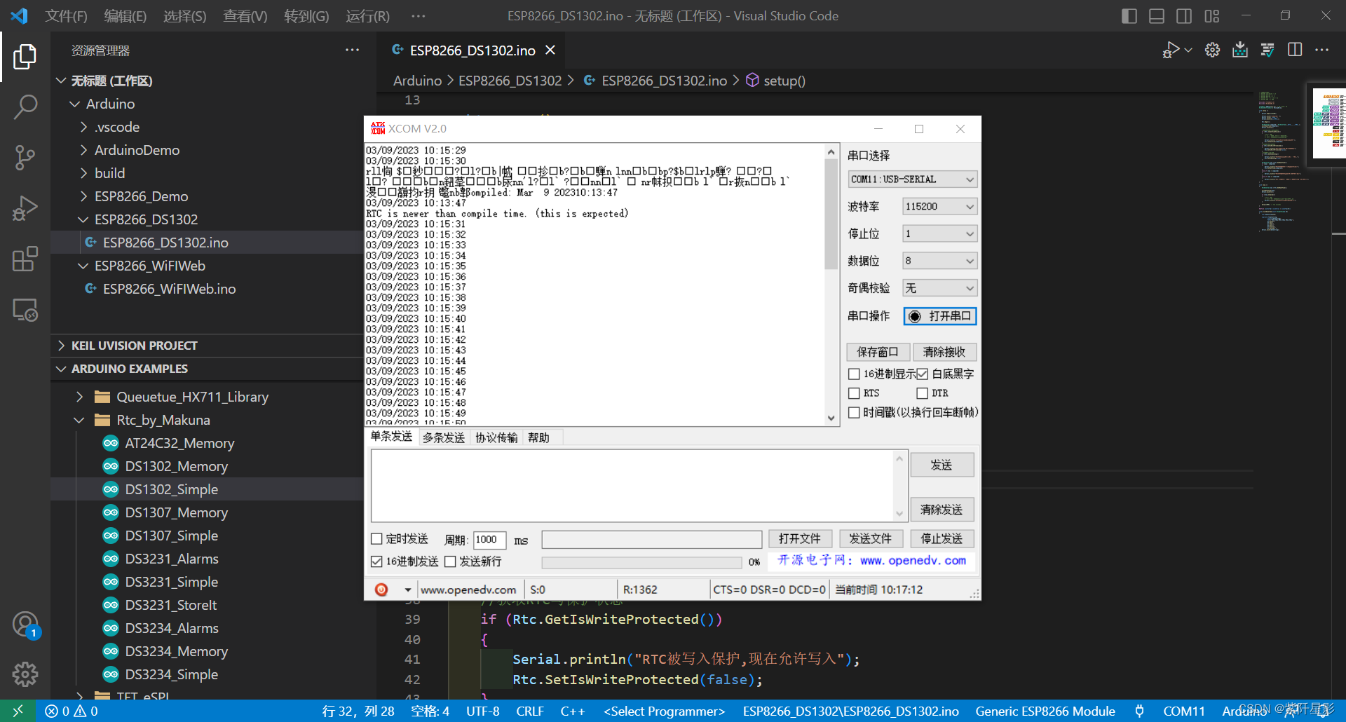 【Arduino】ESP8266&DS1302时钟模块_esp8266和ds1302芯片接线-CSDN博客
