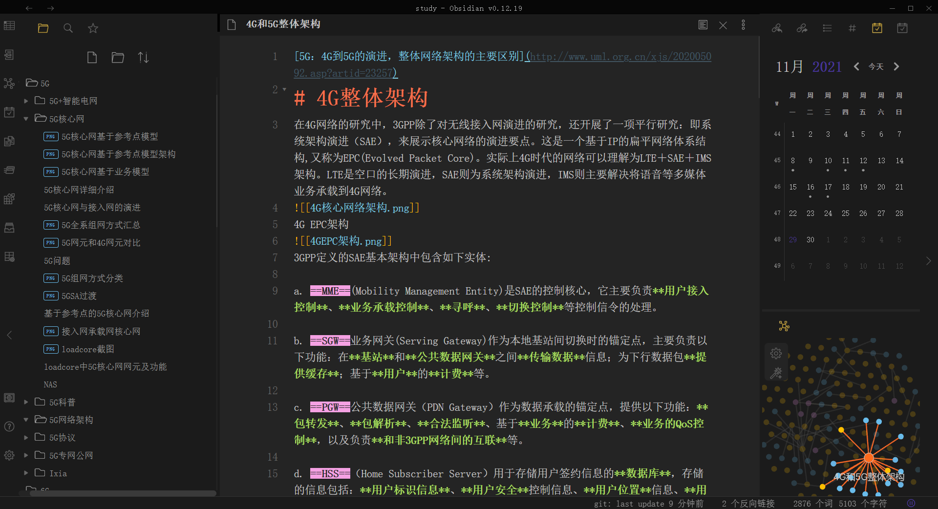obsidan使用体验-CSDN博客