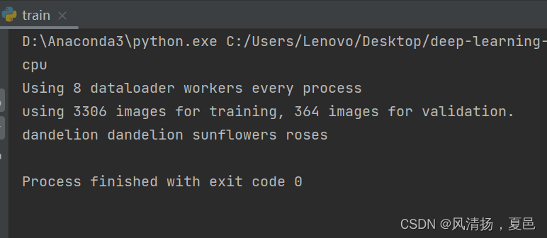 使用pytorch搭建AlexNet网络模型_使用pytorch实现经典模型alexnet并在至少一个数据集进行试验分析-CSDN博客