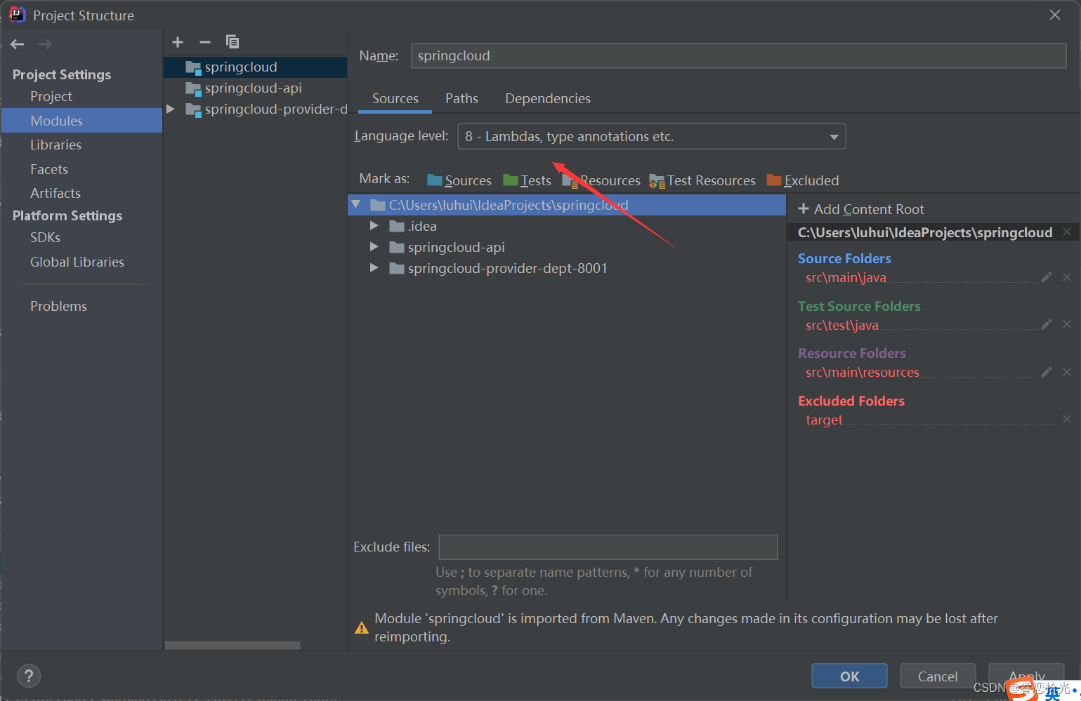 出现程序包找不到错误_程序包cn.yesleep.libra.core.annotation不存在-CSDN博客