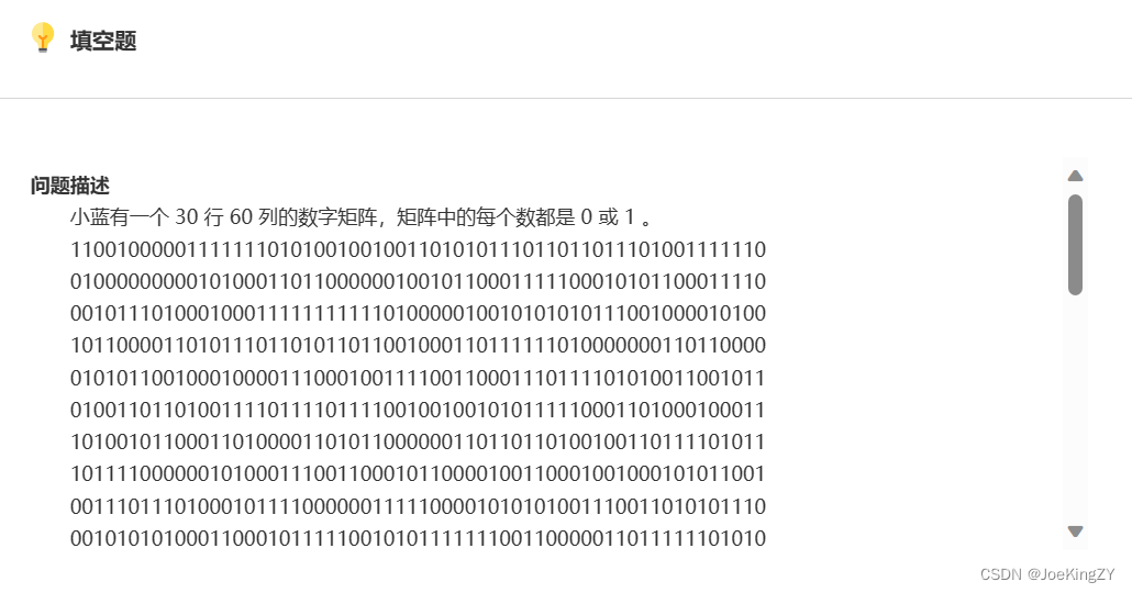 第十五届蓝桥杯模拟赛第一期（python）15届蓝桥杯python考什么算法 Csdn博客