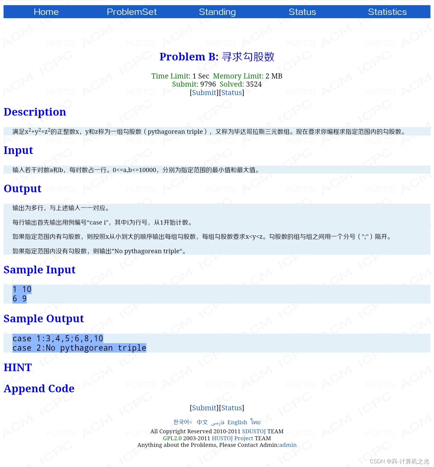 [山东科技大学OJ]1226 Problem B: 寻求勾股数_csdn寻求勾股数-CSDN博客