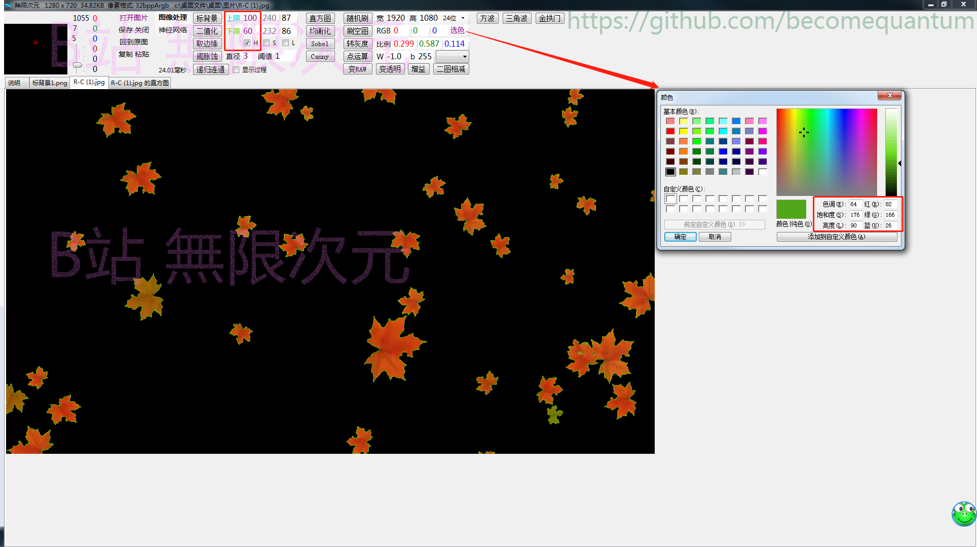RGB转HSL的FPGA实现_fpga实现rgb转lab-CSDN博客