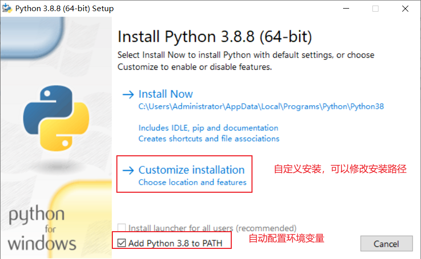 Python安装教程_python-3.8.8-amd64.exe 安装-CSDN博客