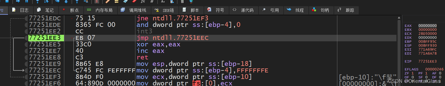 HZNUCTF REVERSE Signin题解——upx壳区段改名修复,动态调试脱壳_upx 特征修复-CSDN博客