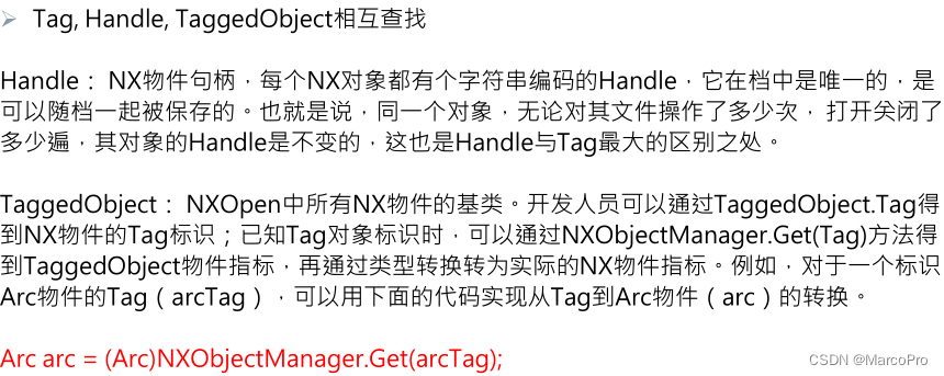 UG/NX 二开开发(C#) Tag，Handle在不同场景下的分析(一)_tag转taggedobject-CSDN博客