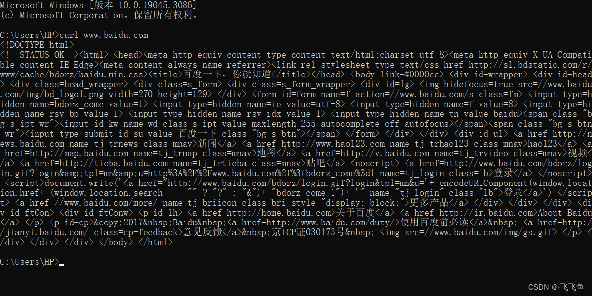内网穿透基础-CSDN博客