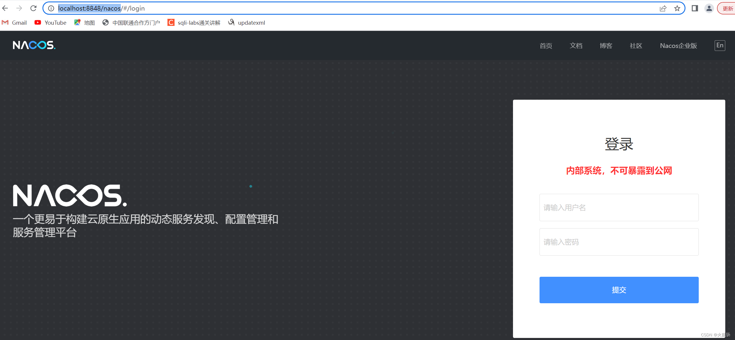 windows环境启动nacos_windows 如何开启nacos-CSDN博客