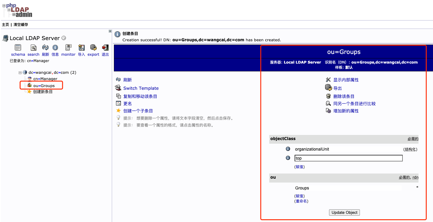OpenLdap-如何使用phpLdapAdmin创建CN用户、OU用户组_phpldapadmin怎么使用-CSDN博客