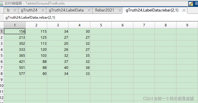 Cell数组含结构体的数据处理1x1struct怎么弄 Csdn博客