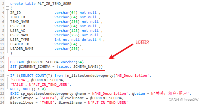 Mysql转Sqlserver建表脚本（基于java8）_mysql脚本转换sqlserver脚本-CSDN博客
