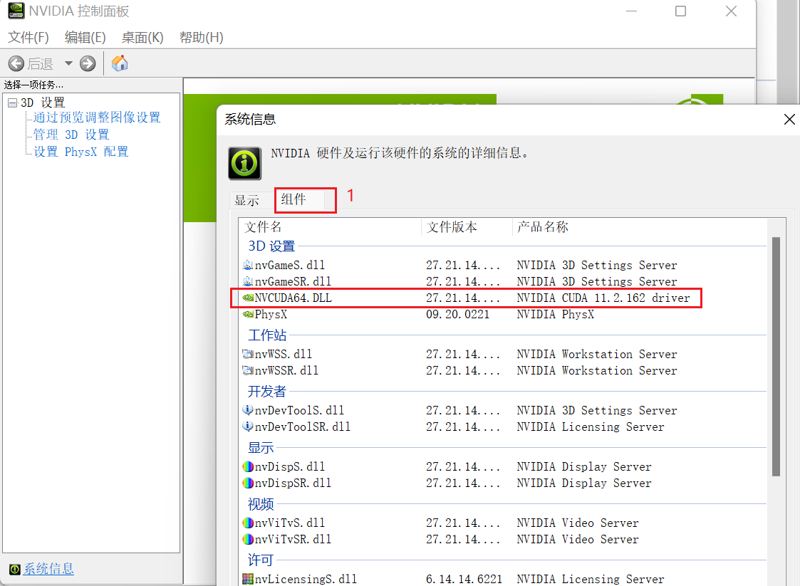 win11-安装CUDA|VScommunity|pytorch_cuda11.1.0win11-CSDN博客