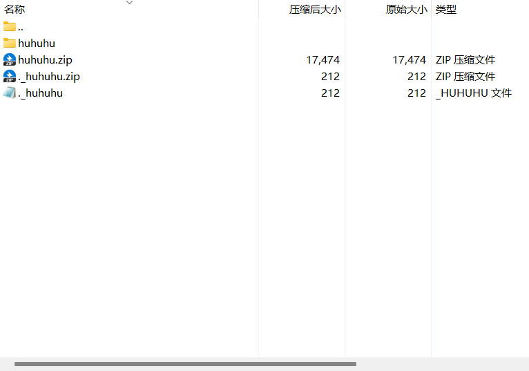 BUUCTF misc 专题（51）[ACTF新生赛2020]outguess_ctf outguess-CSDN博客