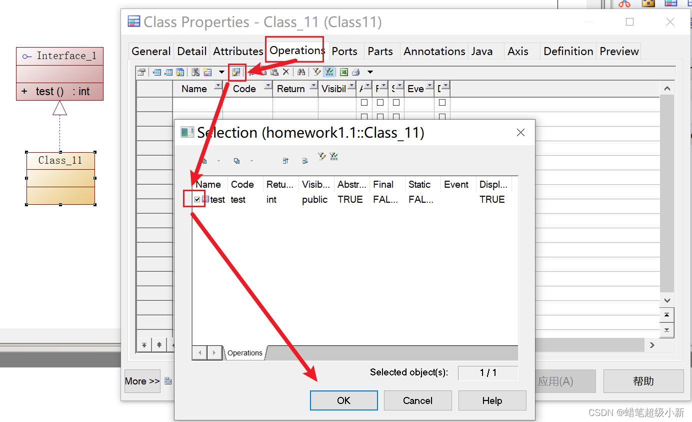 用PowerDesigner画UML图的类图(含例子)_powerdesigner画类图使用教程-CSDN博客