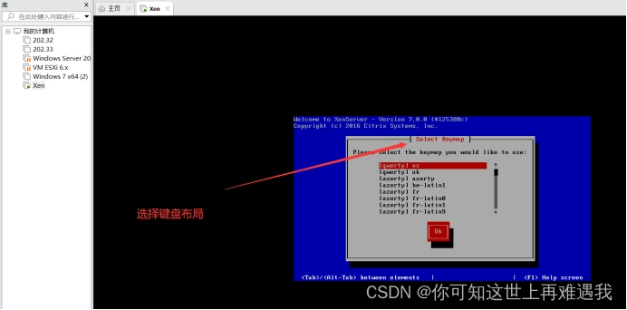 VM虚拟机安装Xencenter-CSDN博客