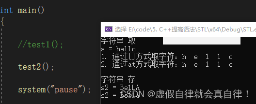 Cstl String容器：字符串查找和替换、比较、存取、插入和删除、子串获取cstring查找指定字符串 Csdn博客