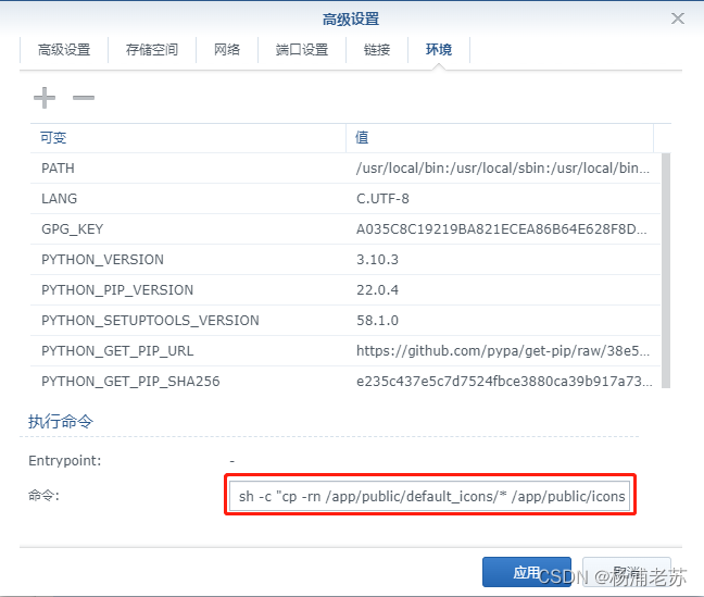 个人财务管理系统beancount-gs-CSDN博客