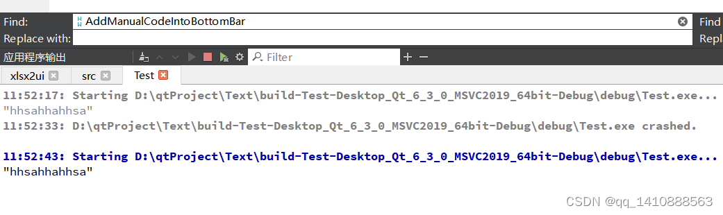 Qt------正则表达式去除字符串空格_don't create temporary qregularexpression objects.-CSDN博客