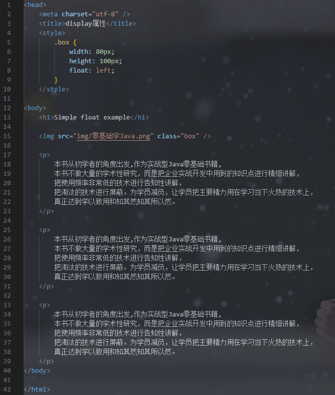 【HTML5+CSS3+JavaScript(ES6)】CSS篇_html javascript css-CSDN博客