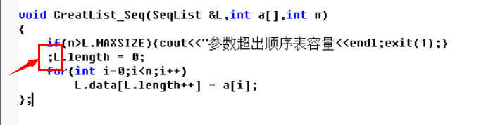 【c/c++问题总结】error C2039、 C2001、 C2146、C2297、 C2601、C2065、 C2660、 C2440-CSDN博客