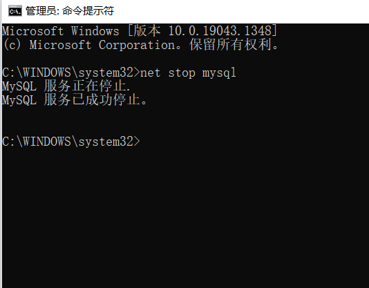 mysql安装及在cmd命令指示符中相关配置_cmd中输入mysqld --initialize --console的显示页面-CSDN博客