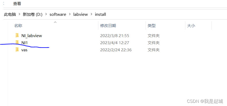 如何删除labview为什么无法删除labview Csdn博客 