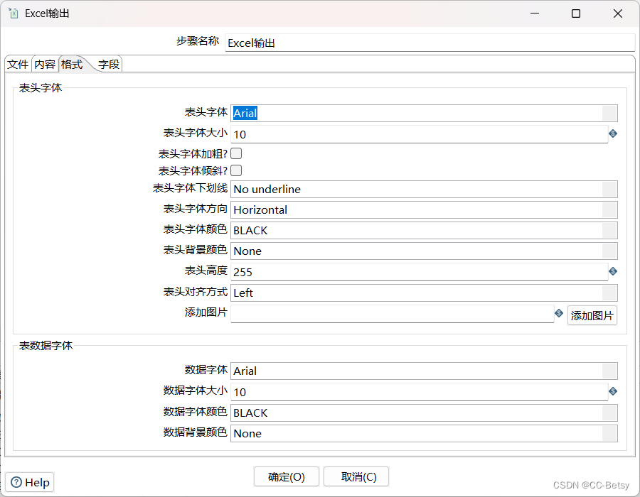 Kettle-数据的迁移和装载_kettle 迁移mysql-CSDN博客