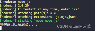 使用NodeJS（express框架）完成登录注册功能（超详细）_nodejs登录和注册-CSDN博客