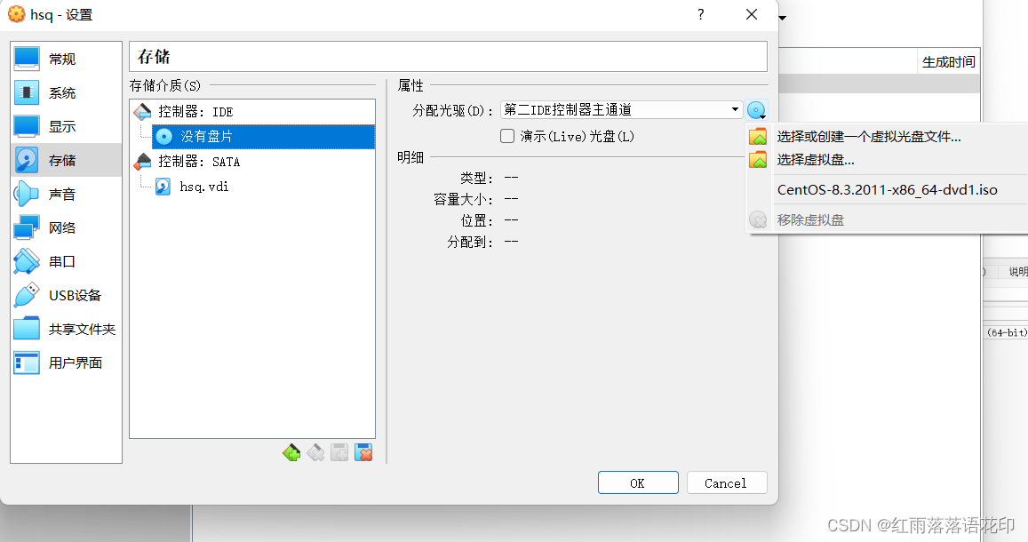 VM VirtualBox 实现 Hadoop 3.3.4集群搭建_vm虚拟机实现集群-CSDN博客