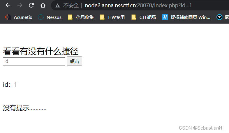 【NSSCTF】刷题记录——[SWPUCTF 2021 新生赛]系列（WEB篇）_node5.anna.nssctf.cn:22651 ?>-CSDN博客