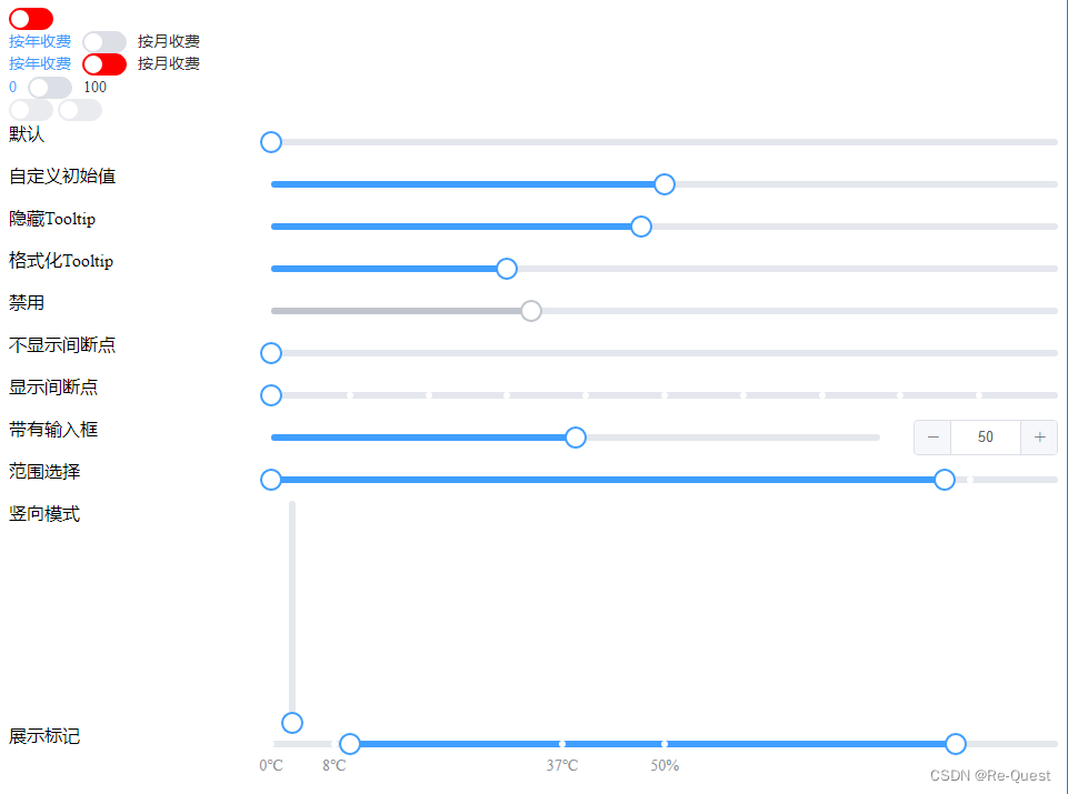 el-switch和el-slider入门学习-CSDN博客