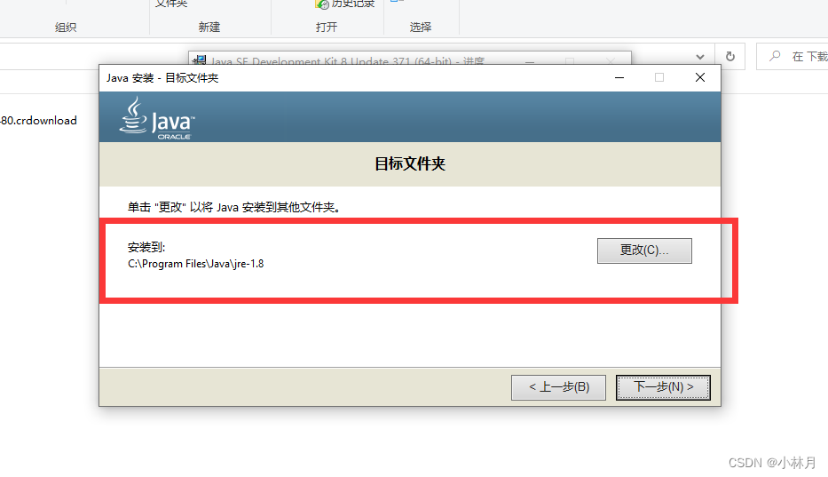 server.start()出现报错browsermobproxy.exceptions.ProxyServerError_browsermobproxy.exceptions ...