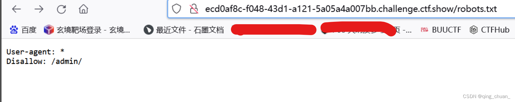 ctfshow--web入门（web1-web20）_ctfshow web1_Q1ng_chuan的博客-CSDN博客