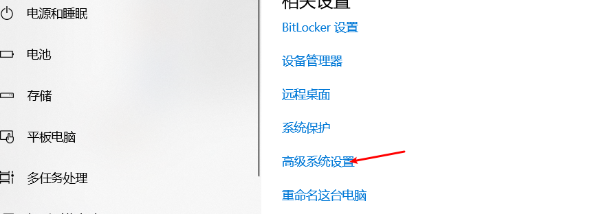 Startupbat闪退解决运行startupbat闪退 Csdn博客 